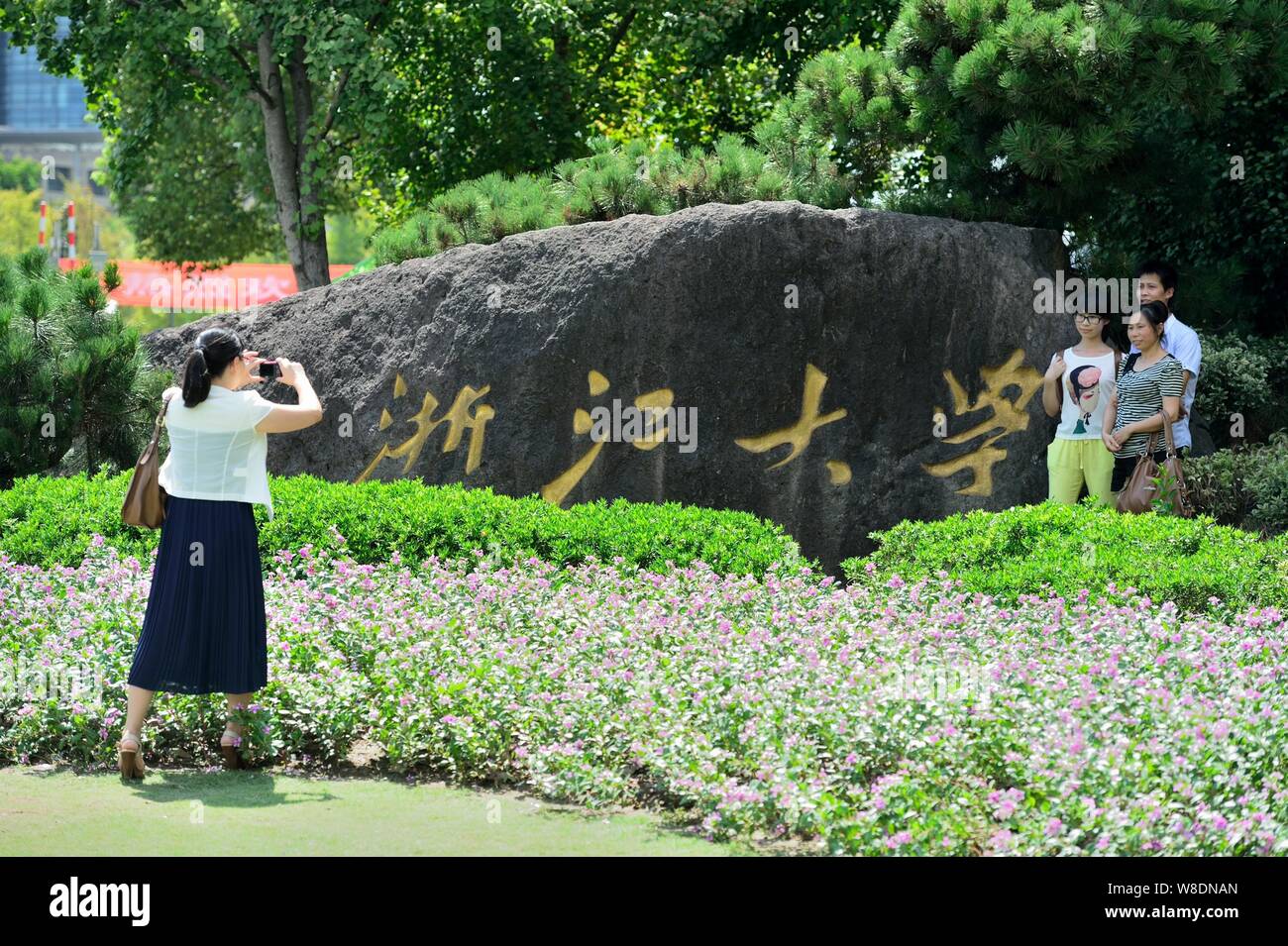 Tsinghua university gate hi-res stock photography and images - Alamy