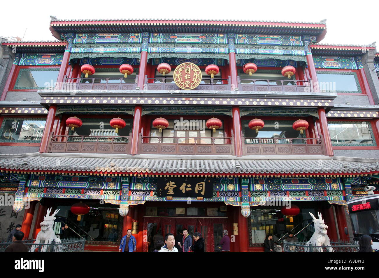 Traditional chinese medicine pharmacy hi-res stock photography and ...