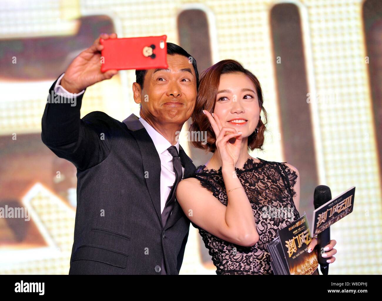 Hong Kong actor Chow Yun-fat, left, Chinese actress and hostess Yu ...