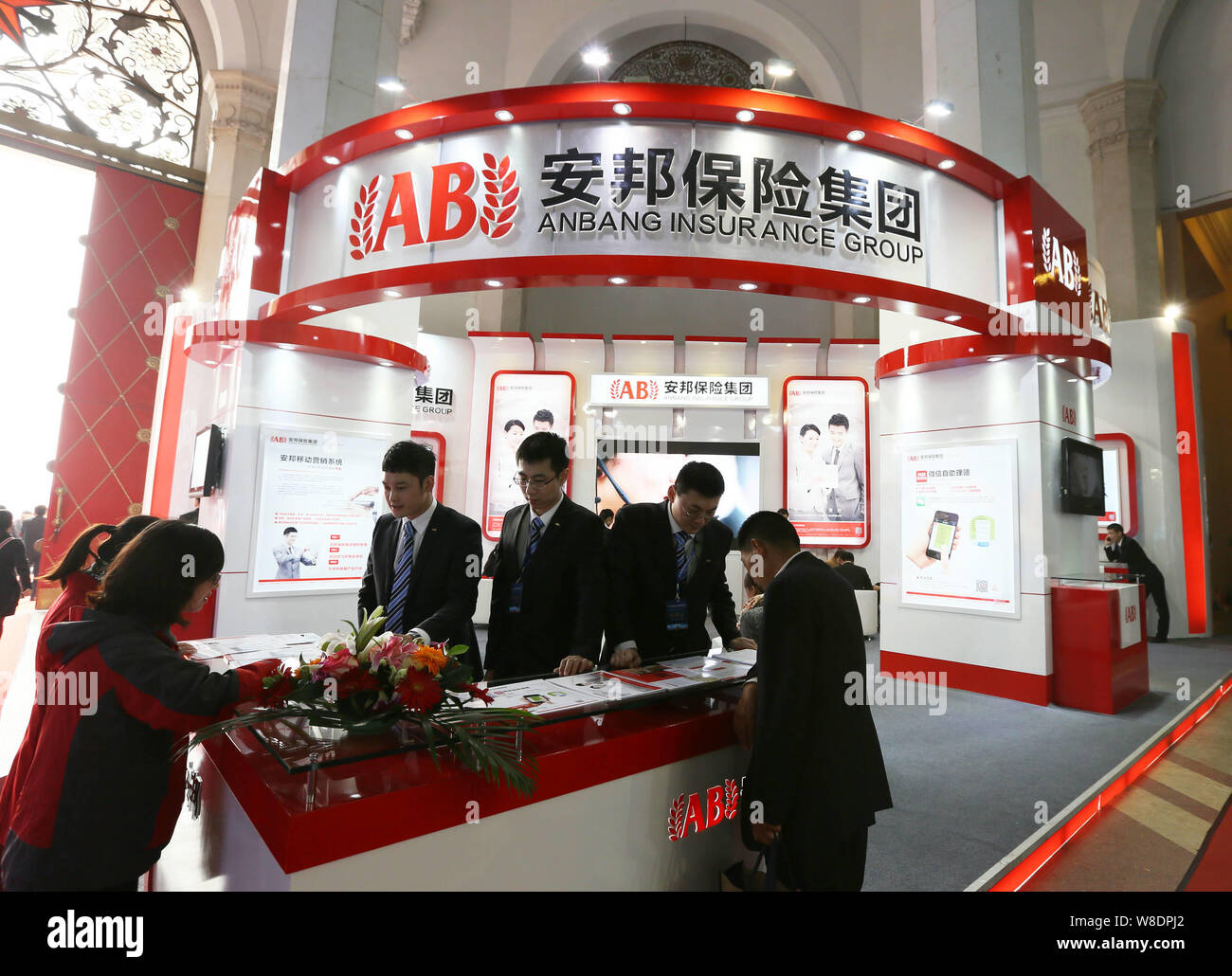 --FILE--People visit the stand of Anbang Insurance Group during an ...