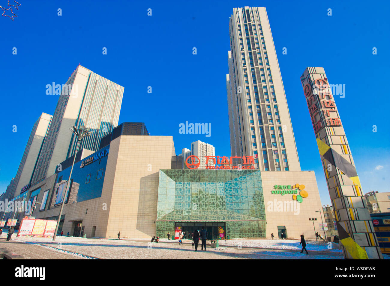 --FILE--View of a Wanda Plaza of Dalian Wanda Commercial Properties Co ...