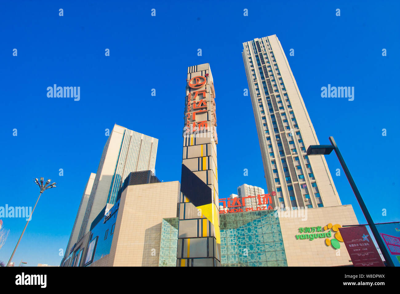 --FILE--View of a Wanda Plaza of Dalian Wanda Group in Changchun city ...