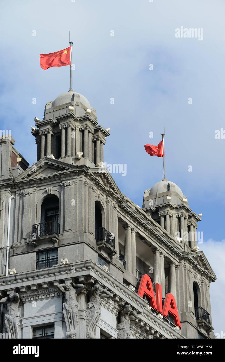 Aig insurance building hi-res stock photography and images - Alamy