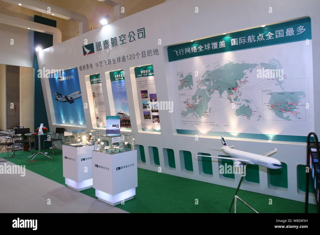 --FILE--View of a stand of Cathay Pacific during an exhibition in ...