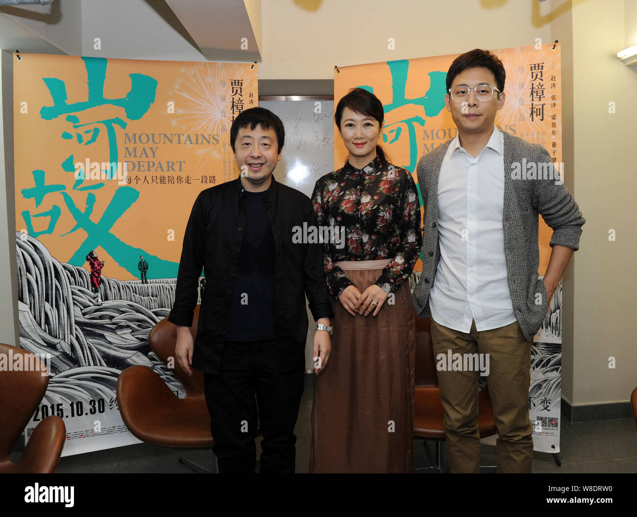 --FILE--(From left) Chinese director Jia Zhangke, actress Zhao Tao and ...