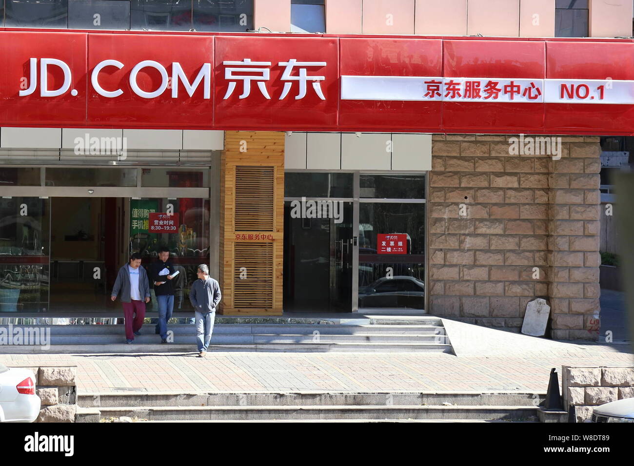 Called yun hi-res stock photography and images - Alamy