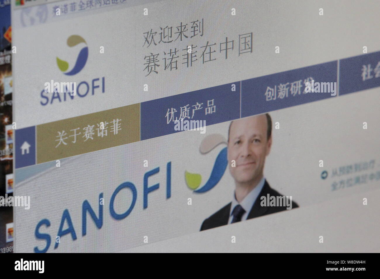 Sanofi china hi-res stock photography and images - Alamy