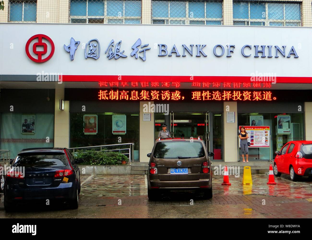 --FILE--View of a branch of Bank of China (BOC) in Yichang city ...