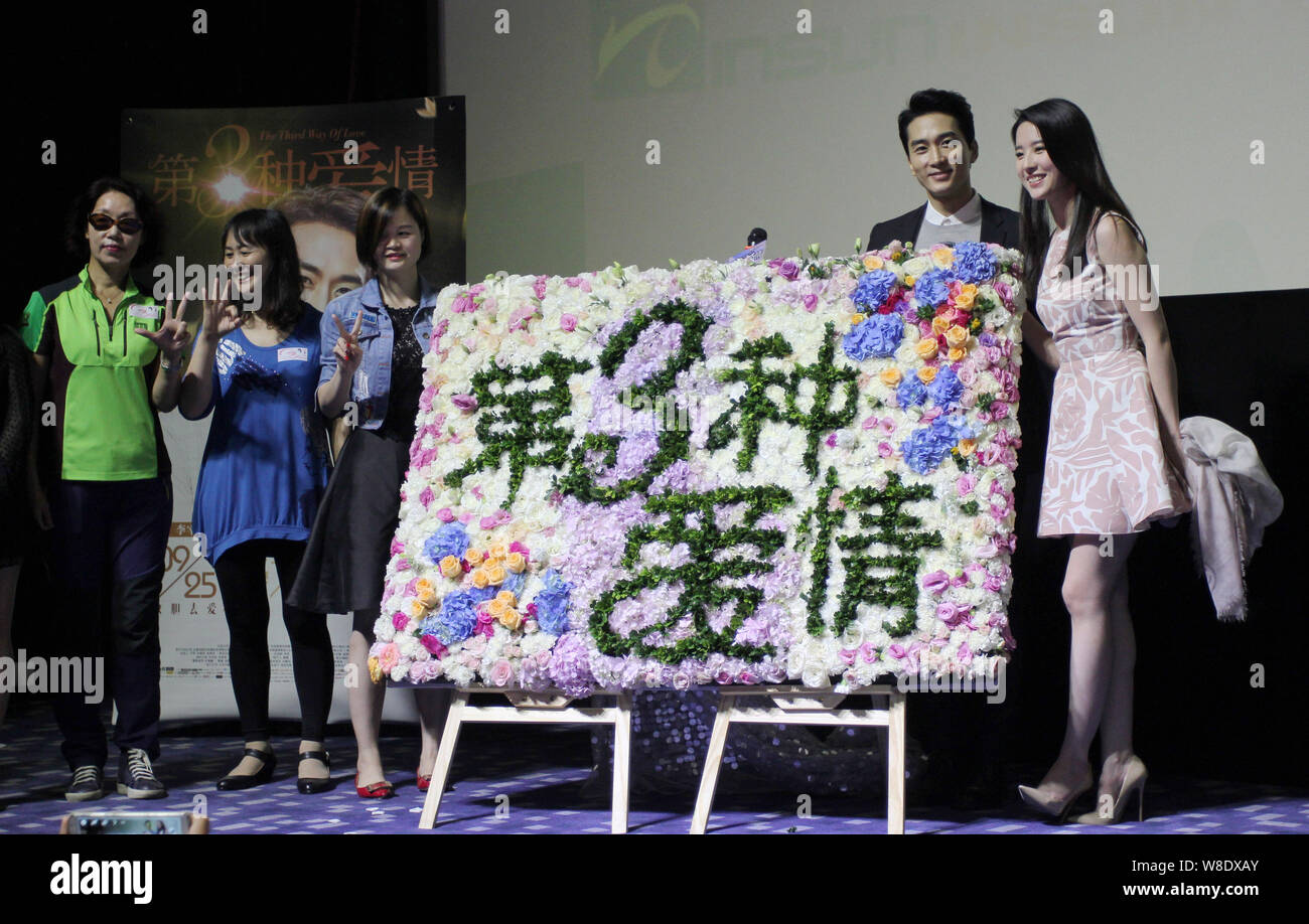 Chinese actress Liu Yifei, right, and her South Korean actor boyfriend ...