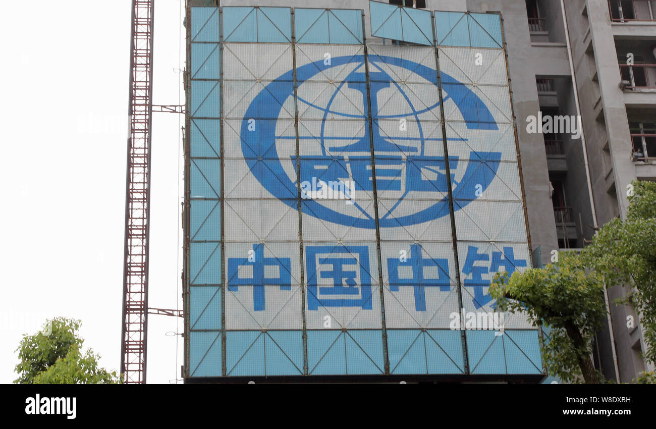 --FILE--View of a construction site of CREC (China Railway Engineering ...