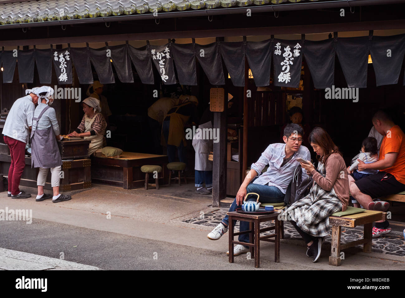 Japan, Honshu island, Kansai region, Kyoto, Kazariya-Aburi-Mochi tea ...