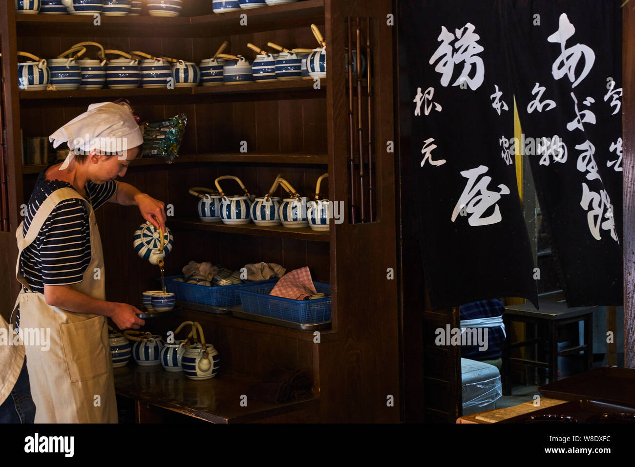Japan, Honshu island, Kansai region, Kyoto, Kazariya-Aburi-Mochi tea ...