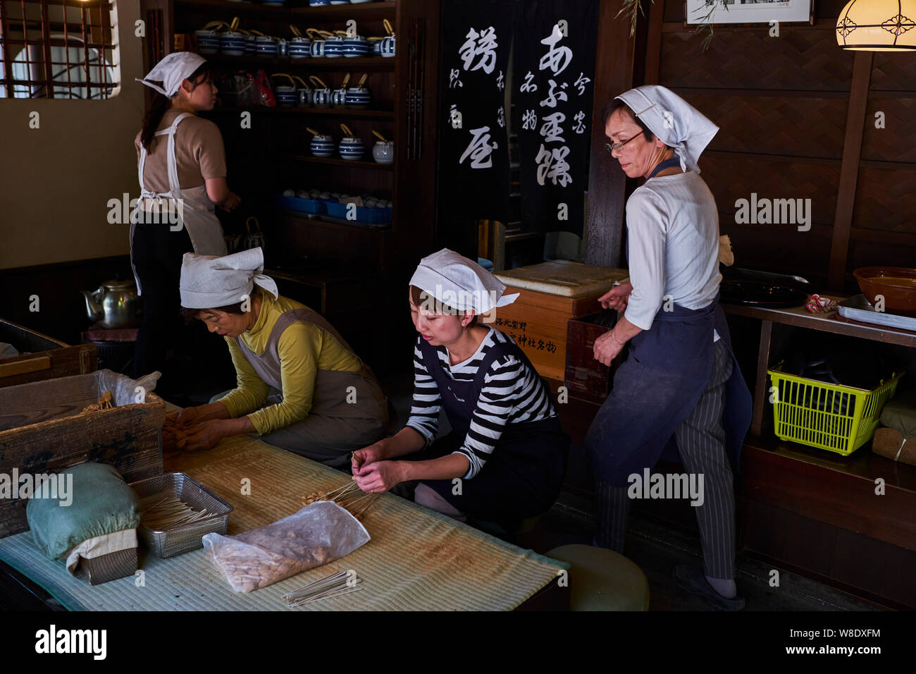 Japan, Honshu island, Kansai region, Kyoto, Kazariya-Aburi-Mochi tea ...