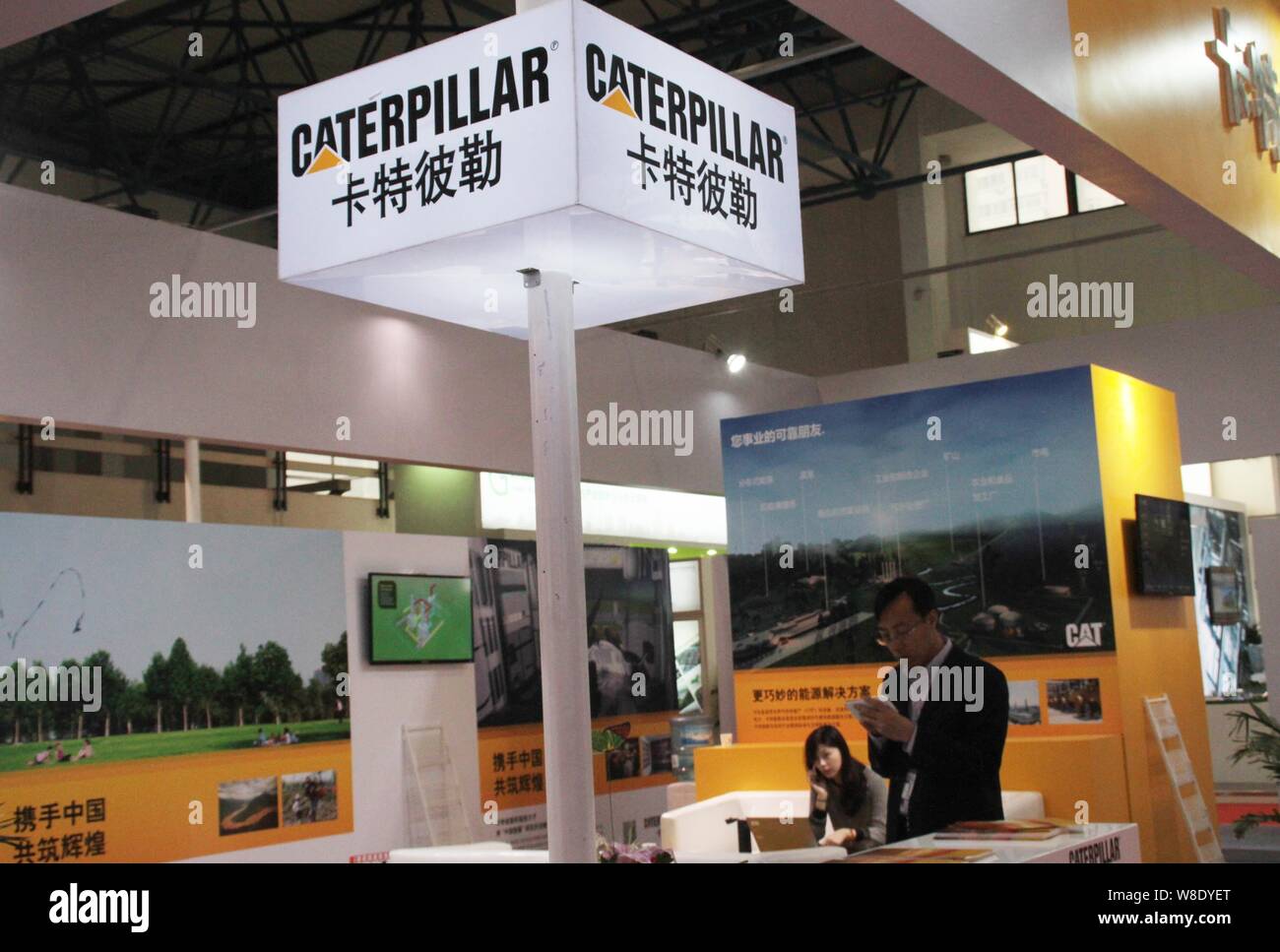 Caterpillar inc hi-res stock photography and images - Alamy