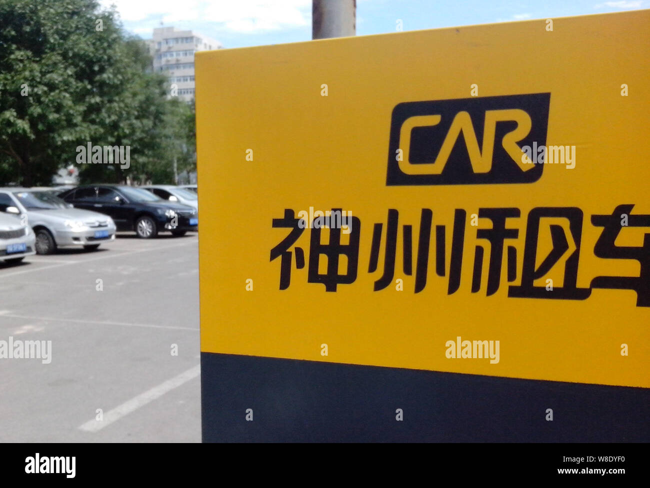 --FILE--View of an advertisement for CAR (China Auto Rental) in Beijing ...