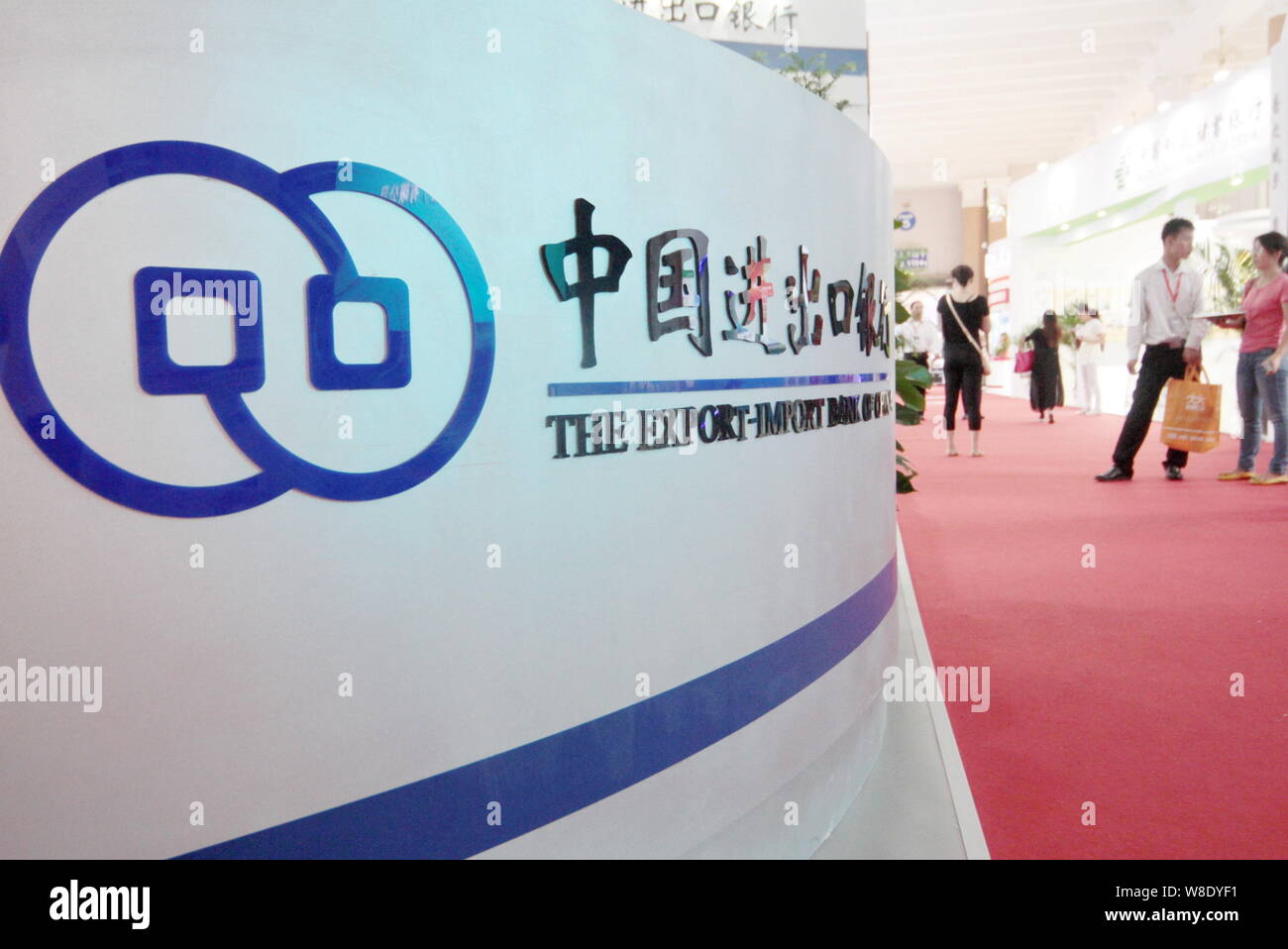 Exim bank of china hi-res stock photography and images - Alamy
