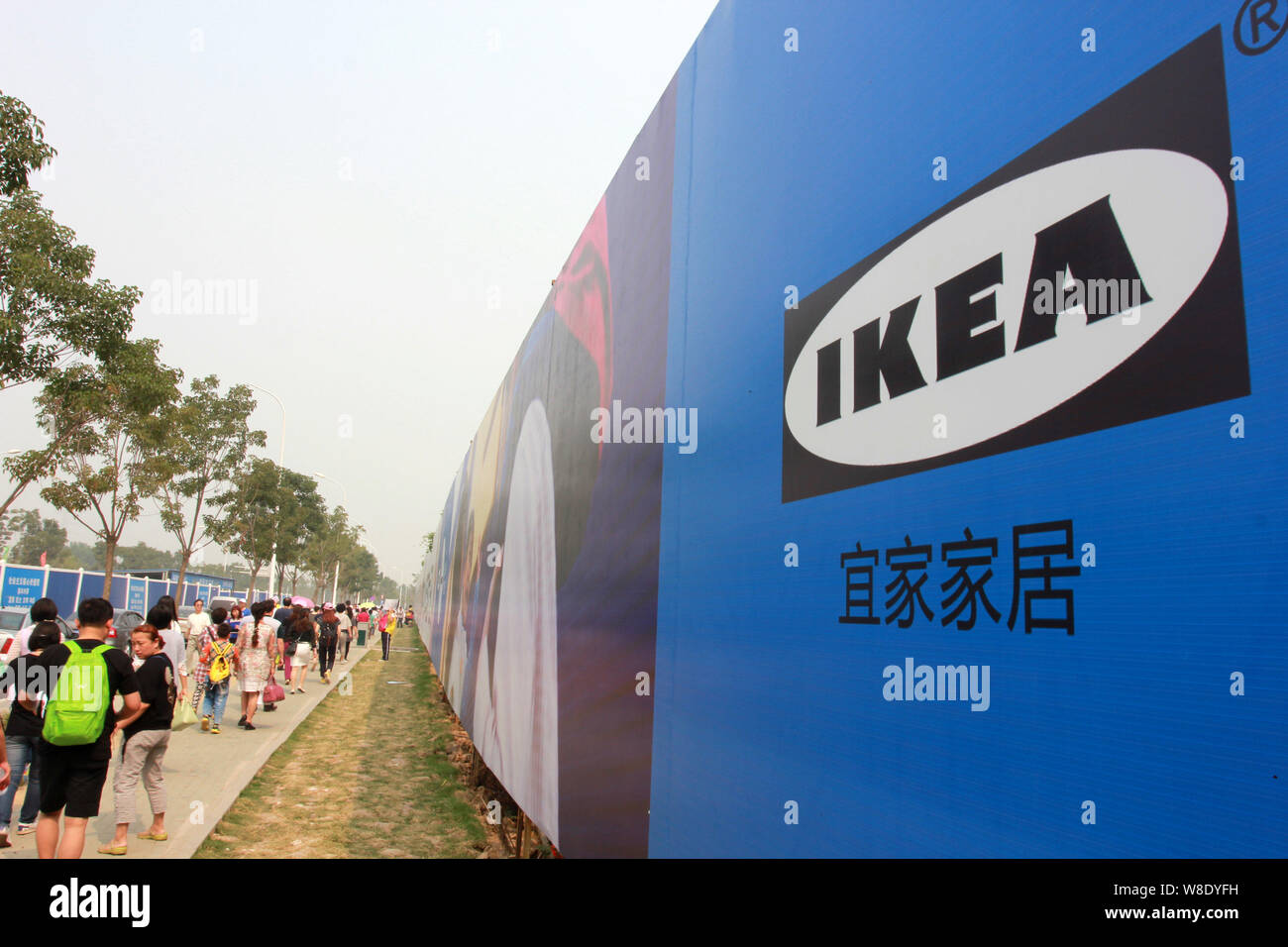 Ikea signboard hi-res stock photography and images - Alamy