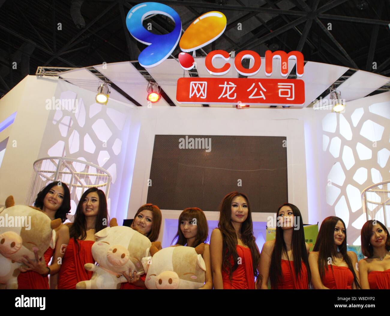 Netdragon High Resolution Stock Photography and Images - Alamy