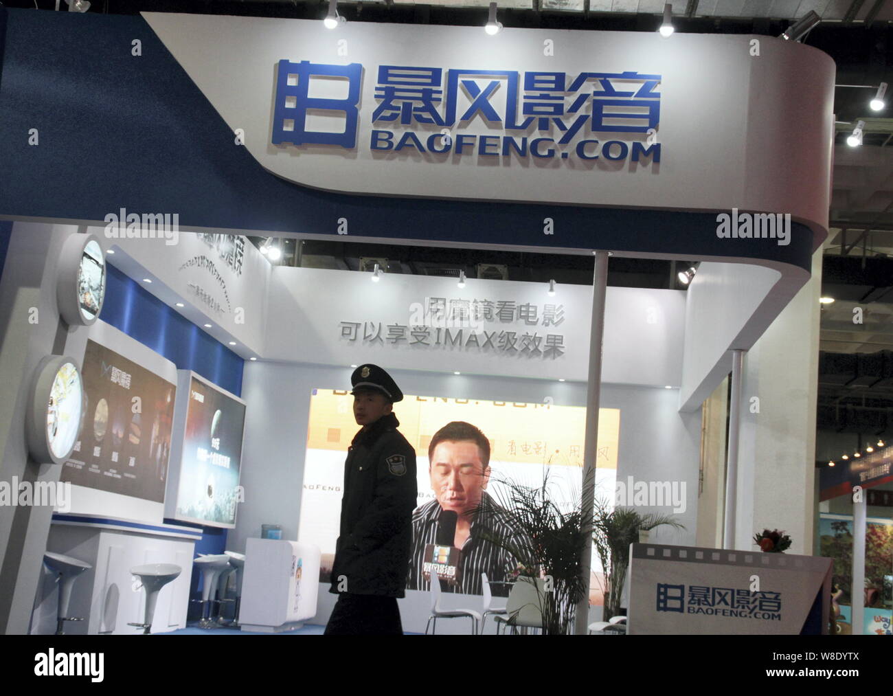 --FILE--A security guard walks past the stand of Baofeng Technology ...