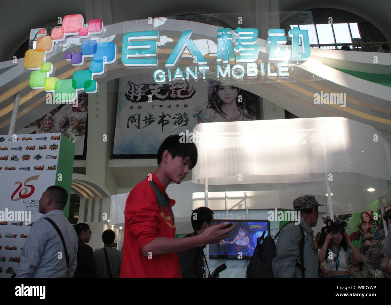 Giant interactive group hi-res stock photography and images - Alamy