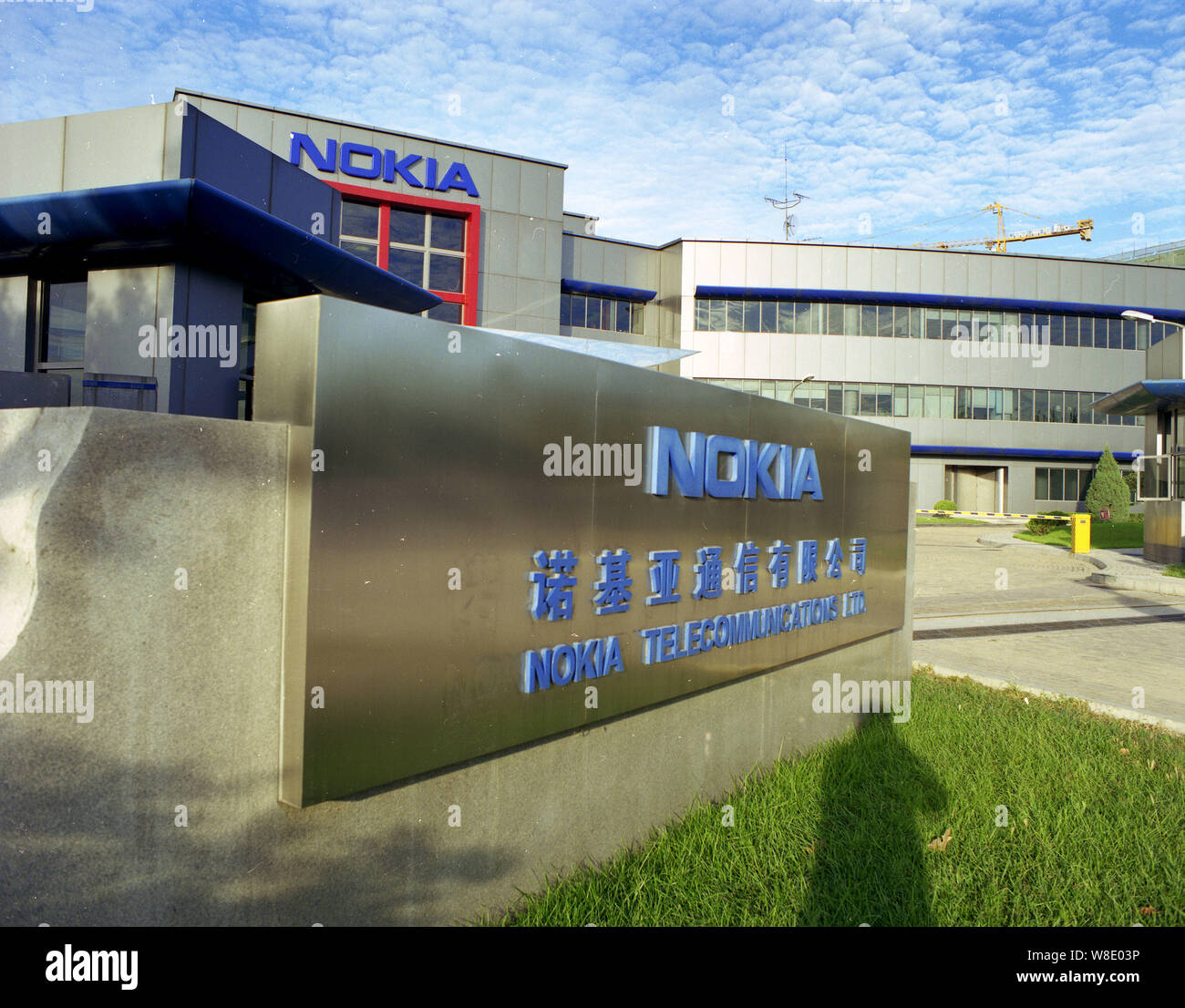 Microsoft china beijing hi-res stock photography and images - Alamy