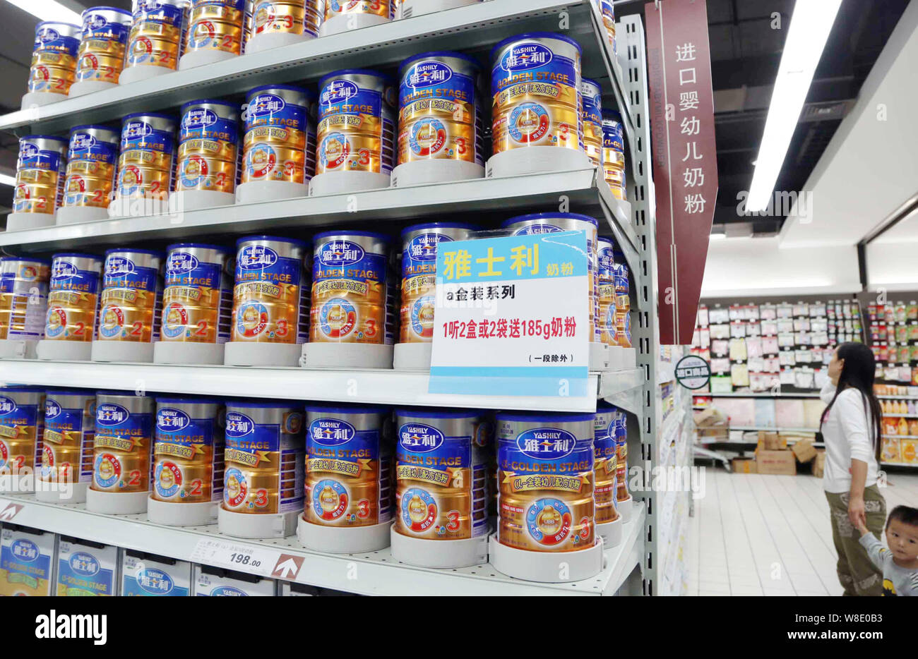 Yashili hi-res stock photography and images - Alamy