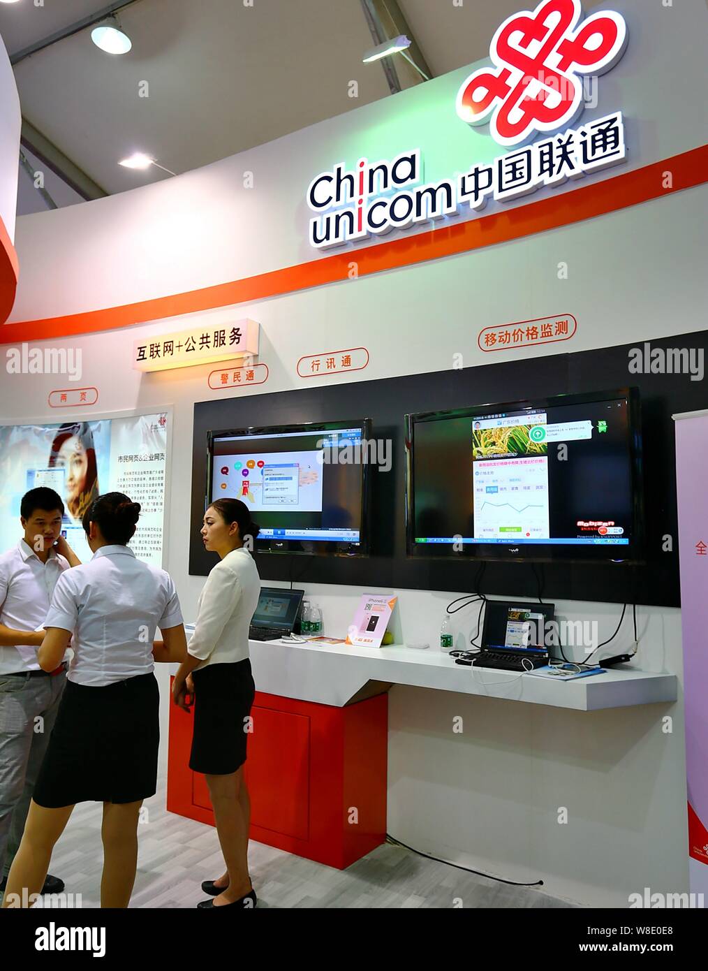 --FILE--People visit the stand of China Unicom during an exhibition in ...