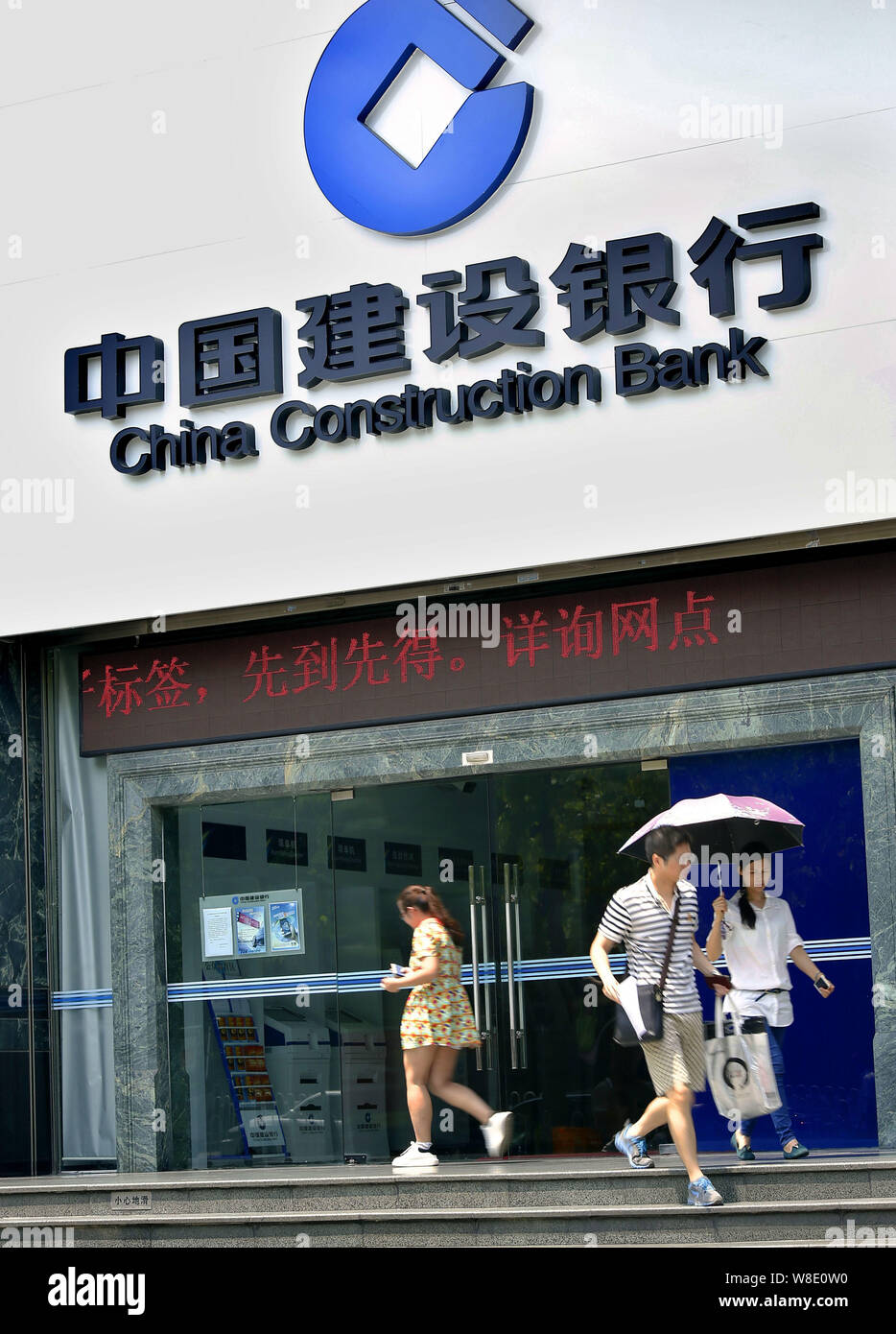 --FILE--Pedestrians walk past a branch of China Construction Bank (CCB ...