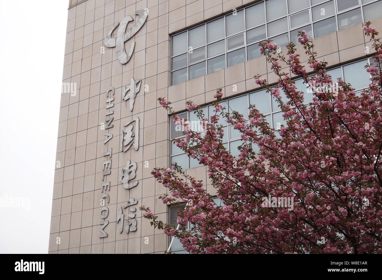 --FILE--View of an office building of China Telecom in Nanjing city ...