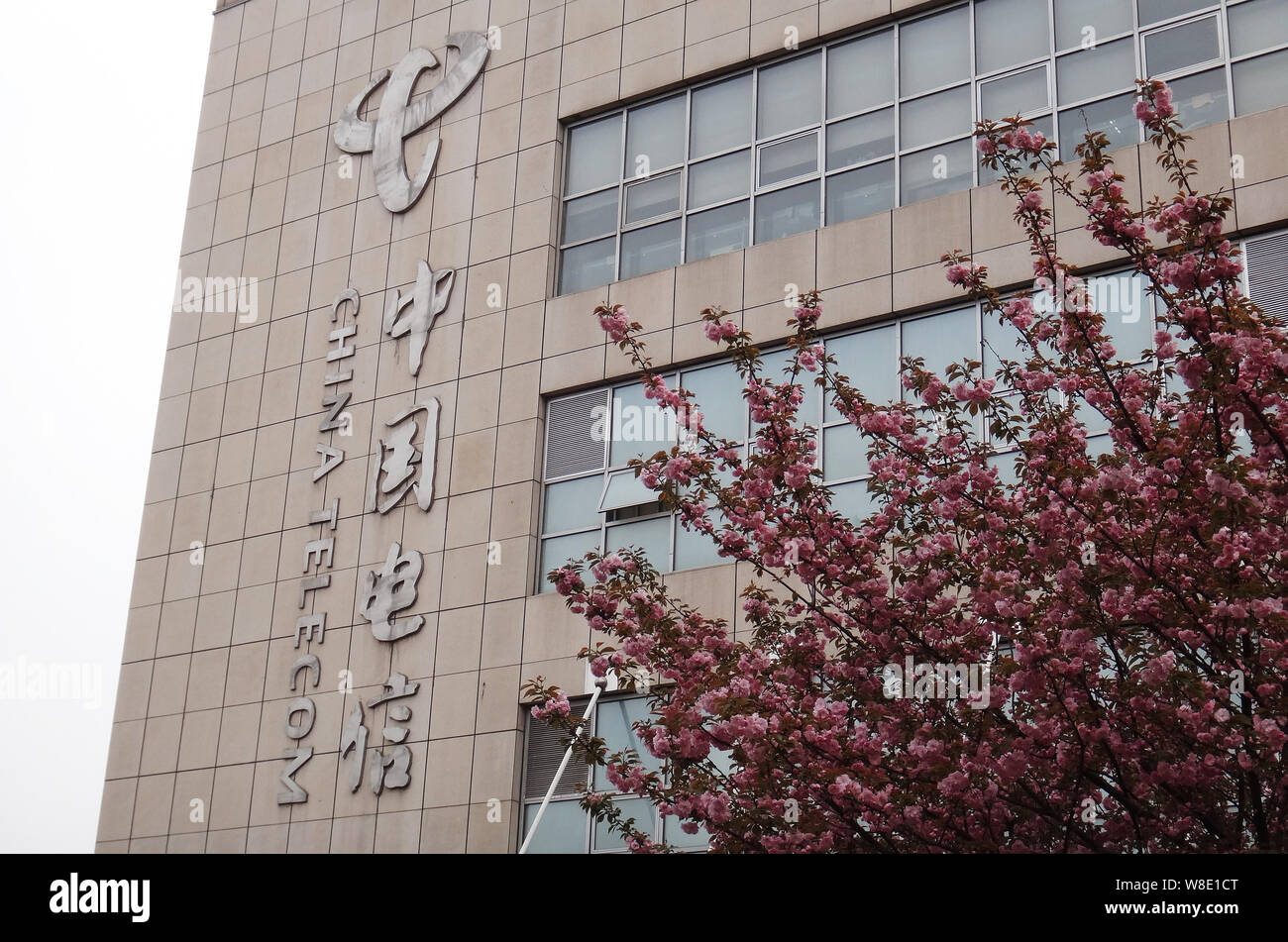--FILE--View of an office building of China Telecom in Nanjing city ...
