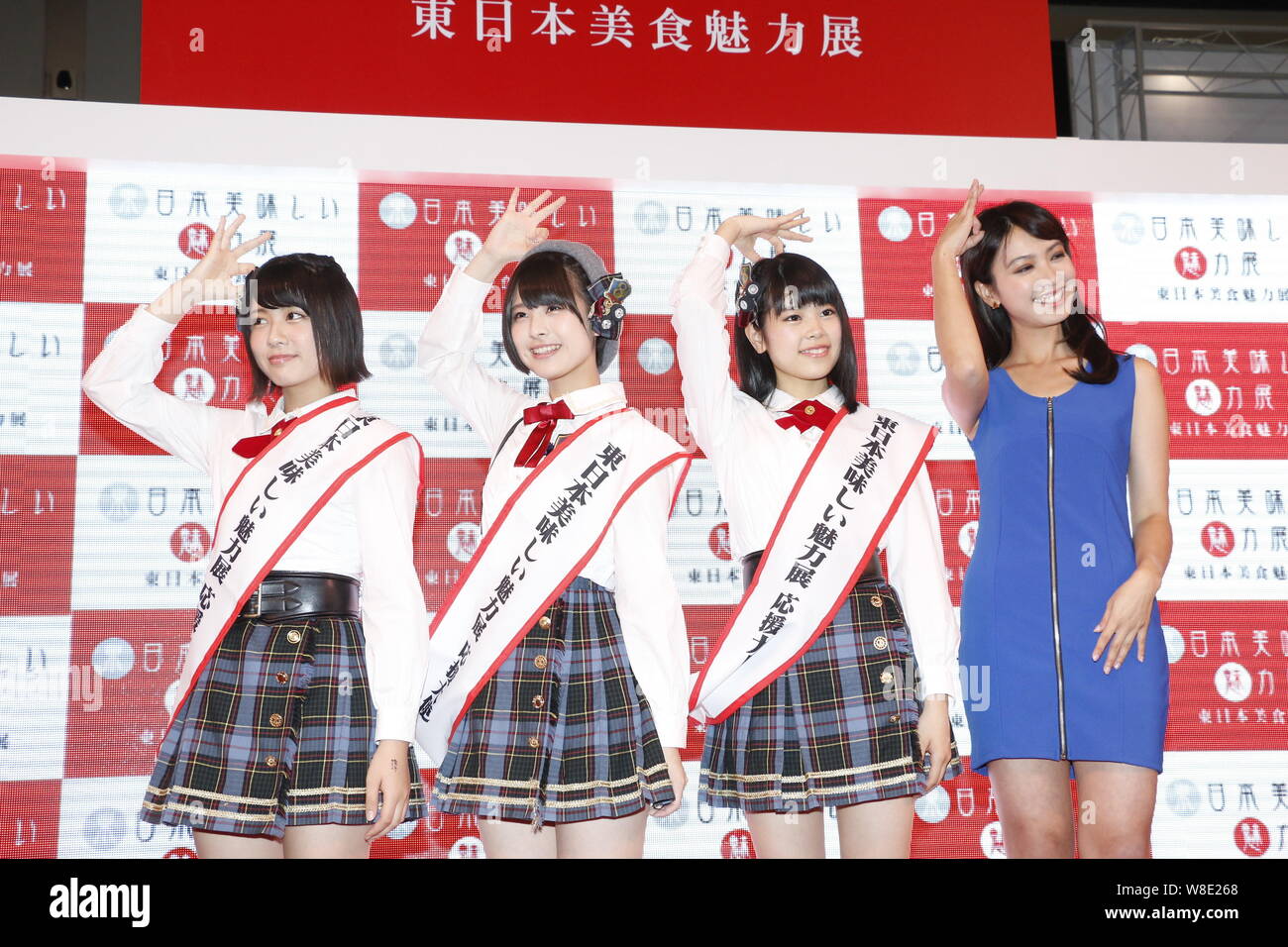 (From left) Maria Shimizu, Shiori Sato and Nanase Yoshikawa of the Team ...