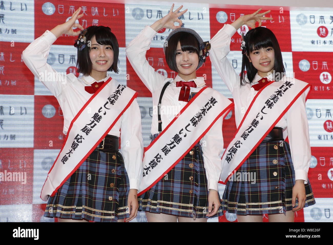 (From left) Maria Shimizu, Shiori Sato and Nanase Yoshikawa of the Team ...