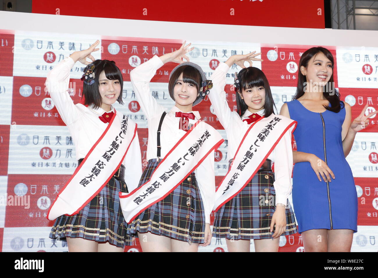 (From left) Maria Shimizu, Shiori Sato and Nanase Yoshikawa of the Team ...