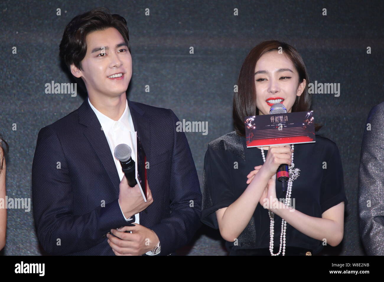 Li Yi Feng And Yang Mi
