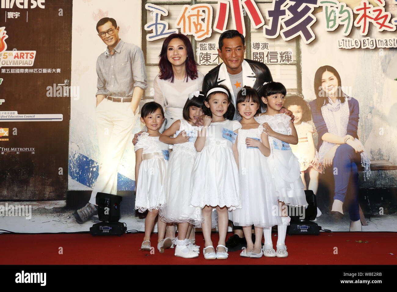 Hong Kong actress Miriam Yeung, back left, and actor Louis Koo, back ...