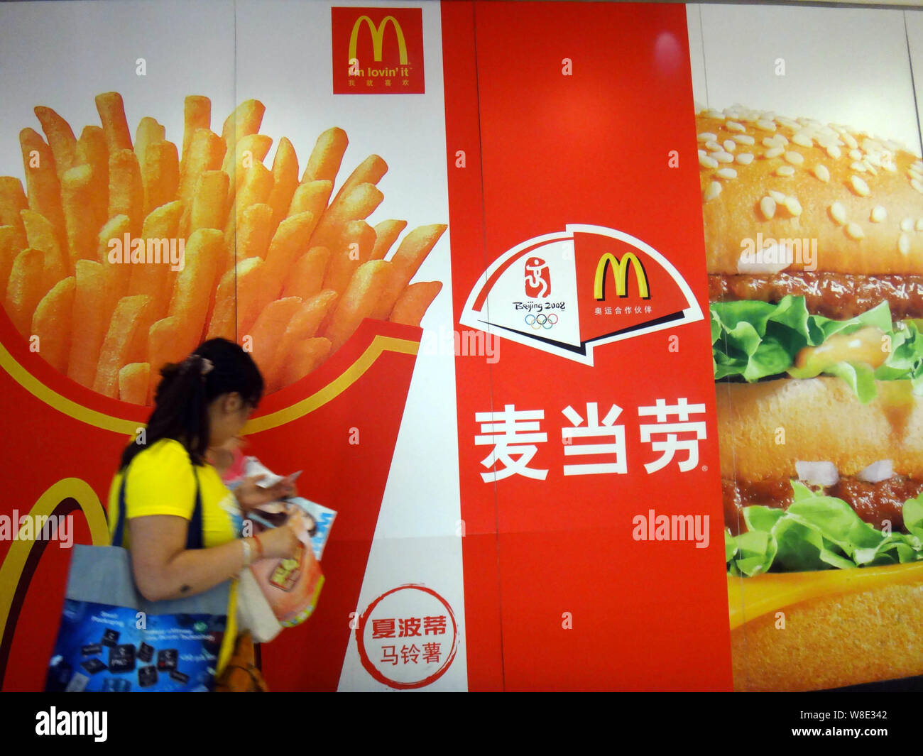 Chinese Mcdonalds Fries