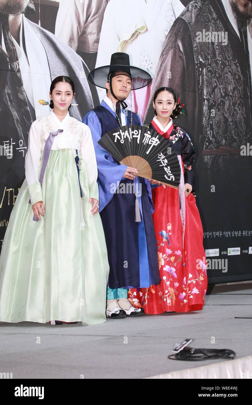 The Great Merchant Korean Drama Actress