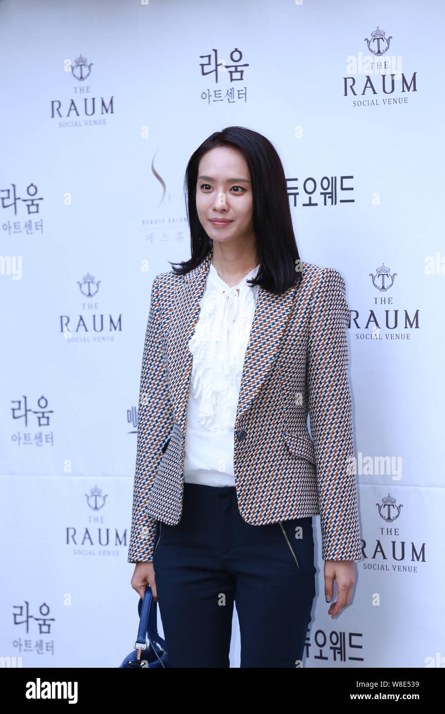 Jeong Seung Yeon Wedding