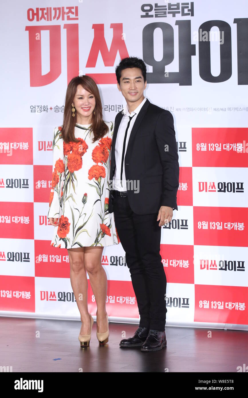 Song Seung Hun Married Real Life