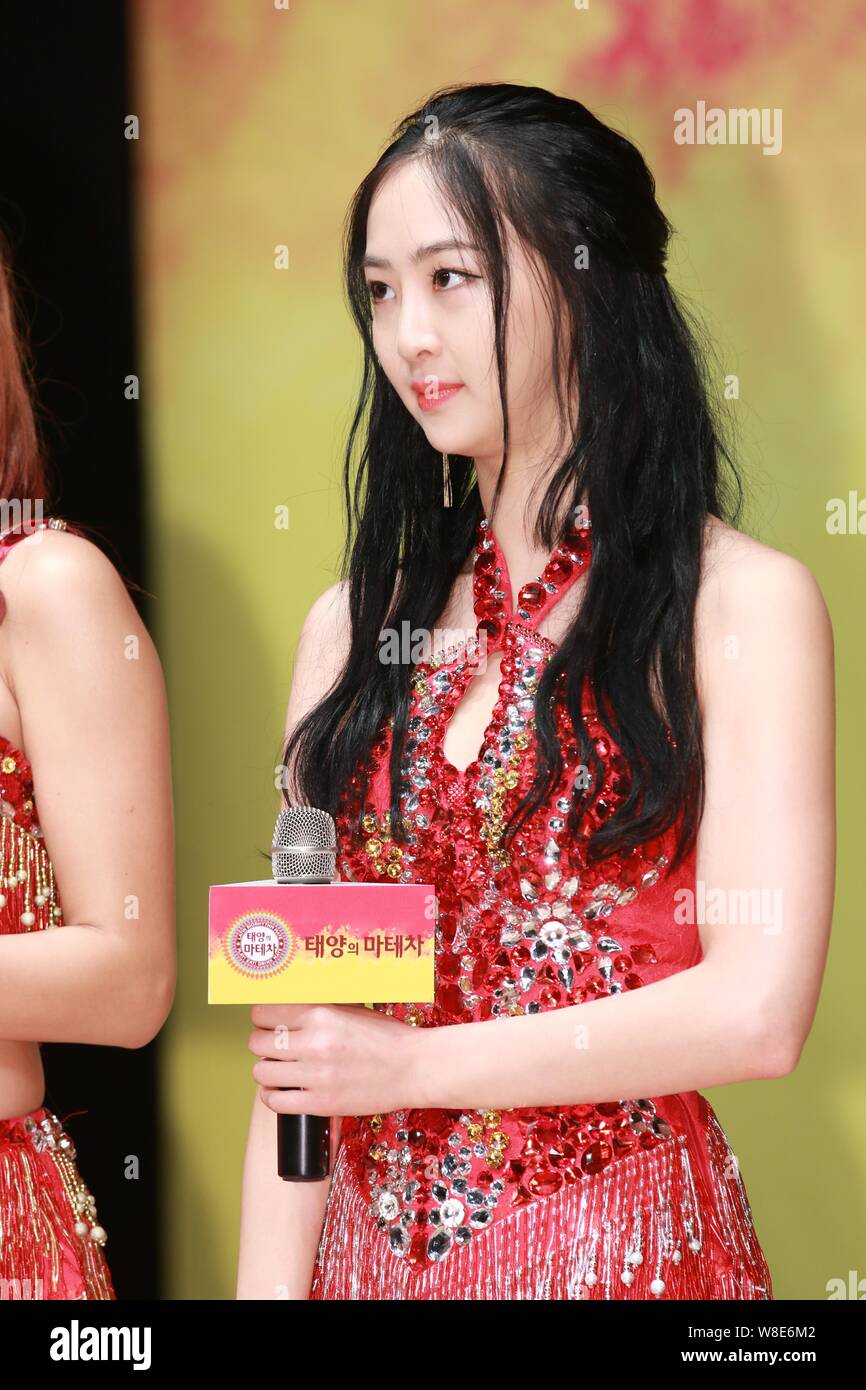 Dasom 2022