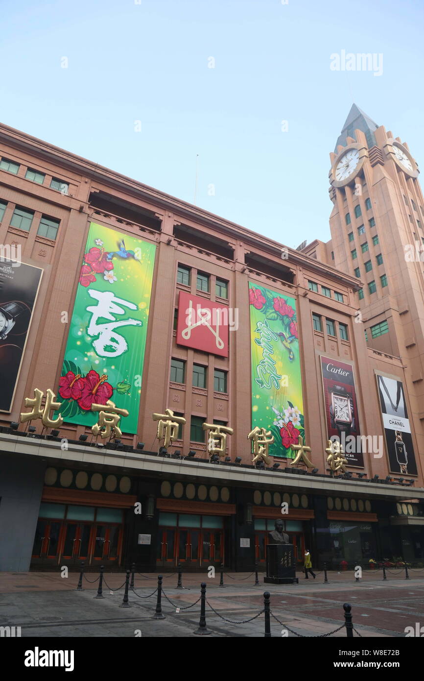 Asia's largest OMEGA Clock is pictured on top of the Wangfujing ...