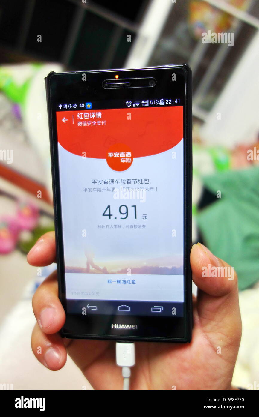 Weixin hi-res stock photography and images - Alamy