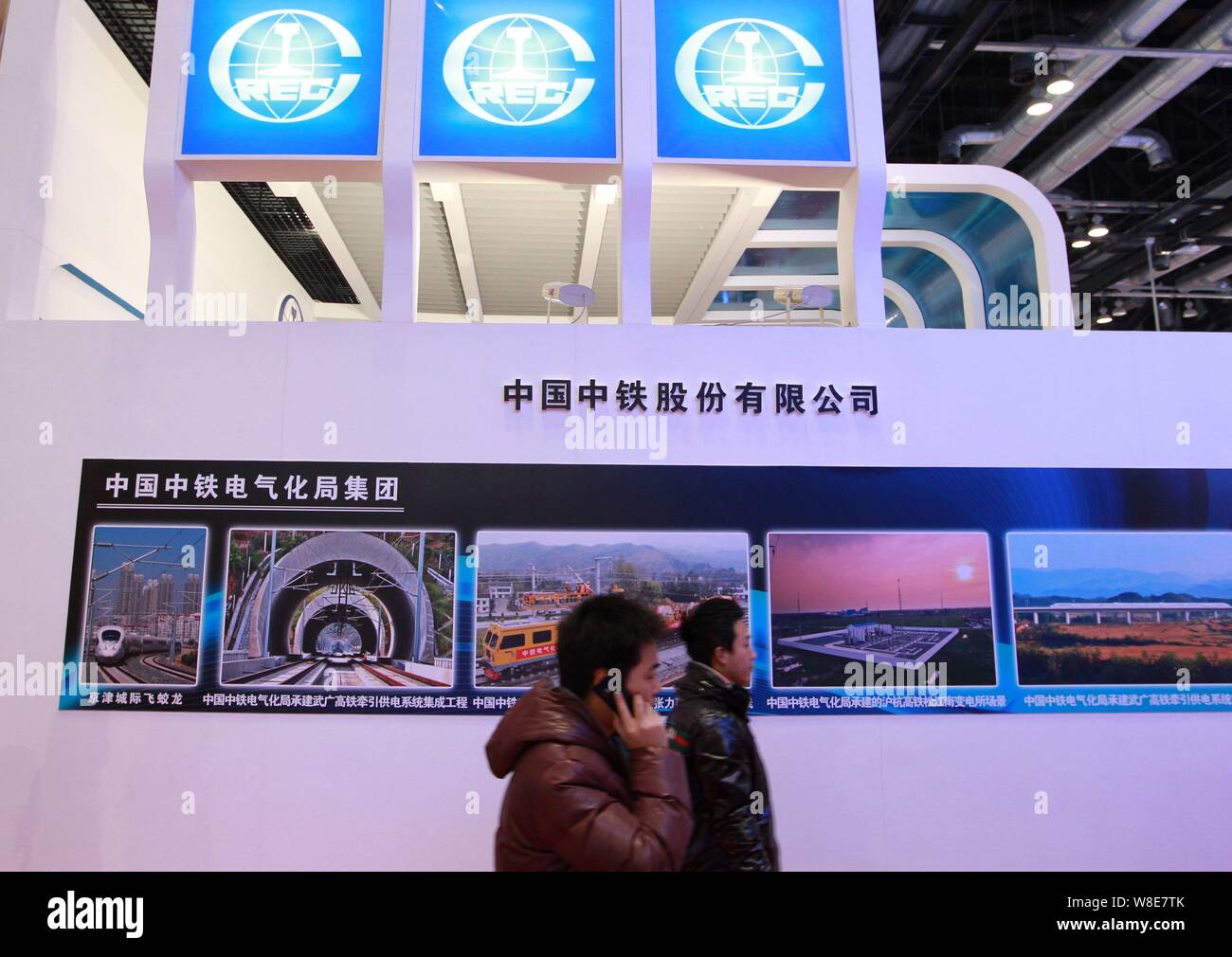 China Railway Engineering Corporation High Resolution Stock Photography ...
