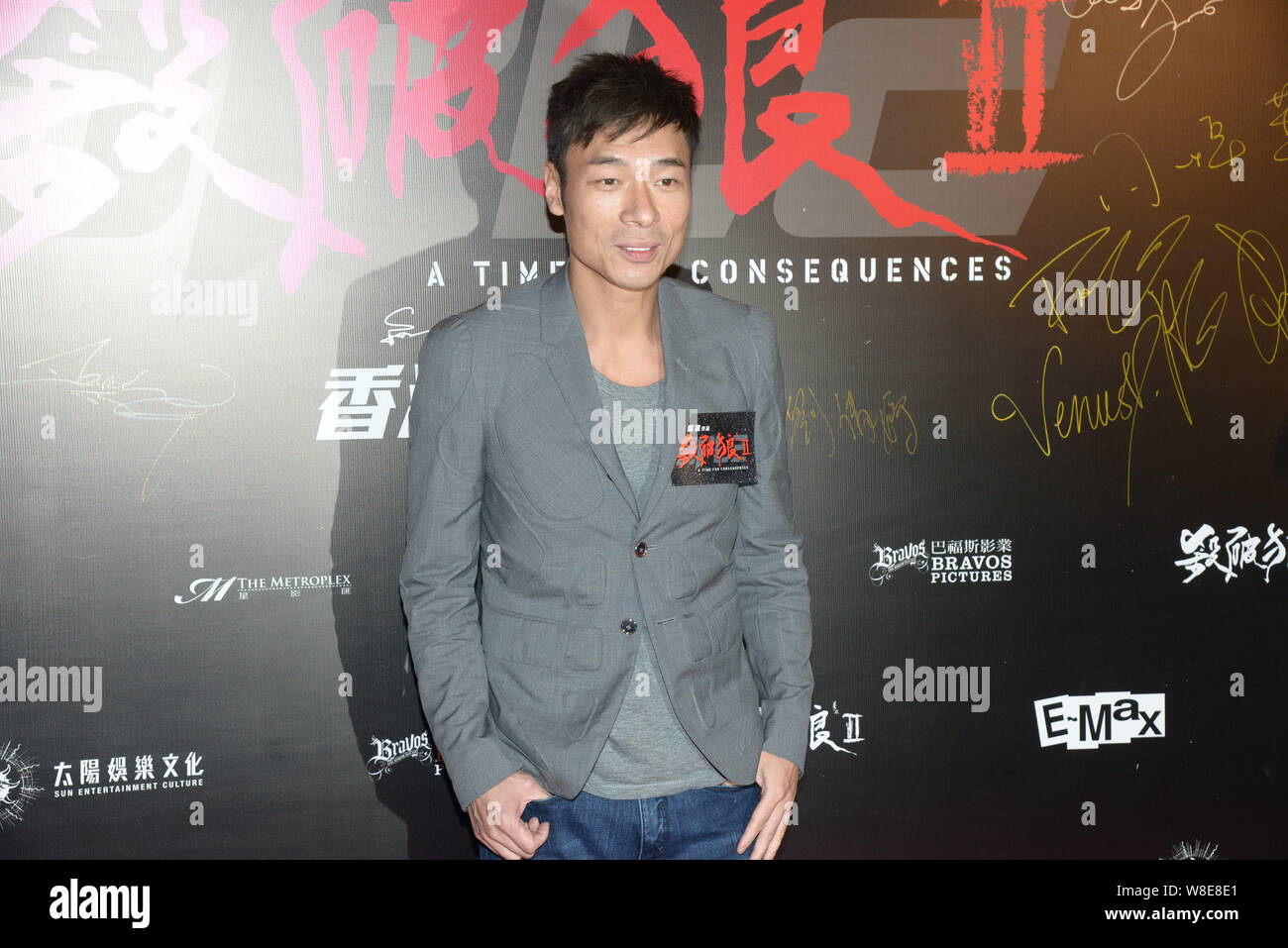Hong Kong actor Andy Hui poses during a premiere for the movie "SPL 2 ...