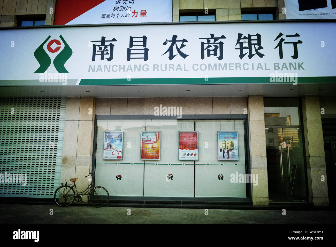 Jiangxi china rural hi-res stock photography and images - Alamy