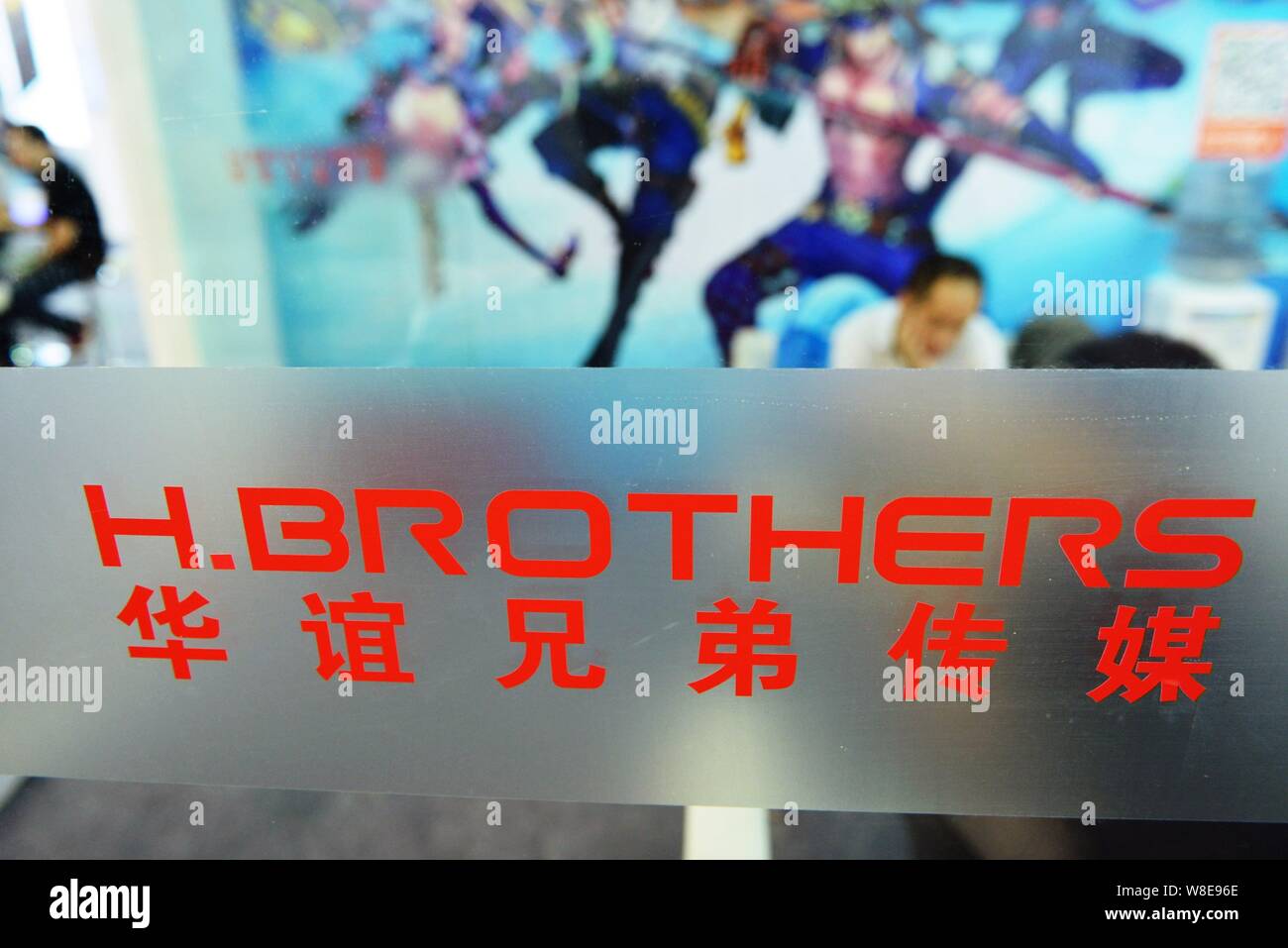 Huayi brothers media hi-res stock photography and images - Alamy