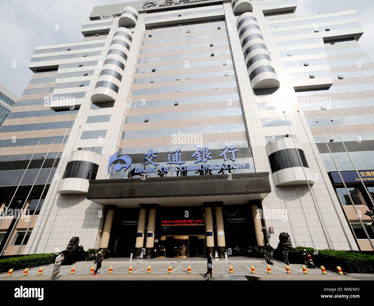 Bank of communications building hi-res stock photography and images - Alamy