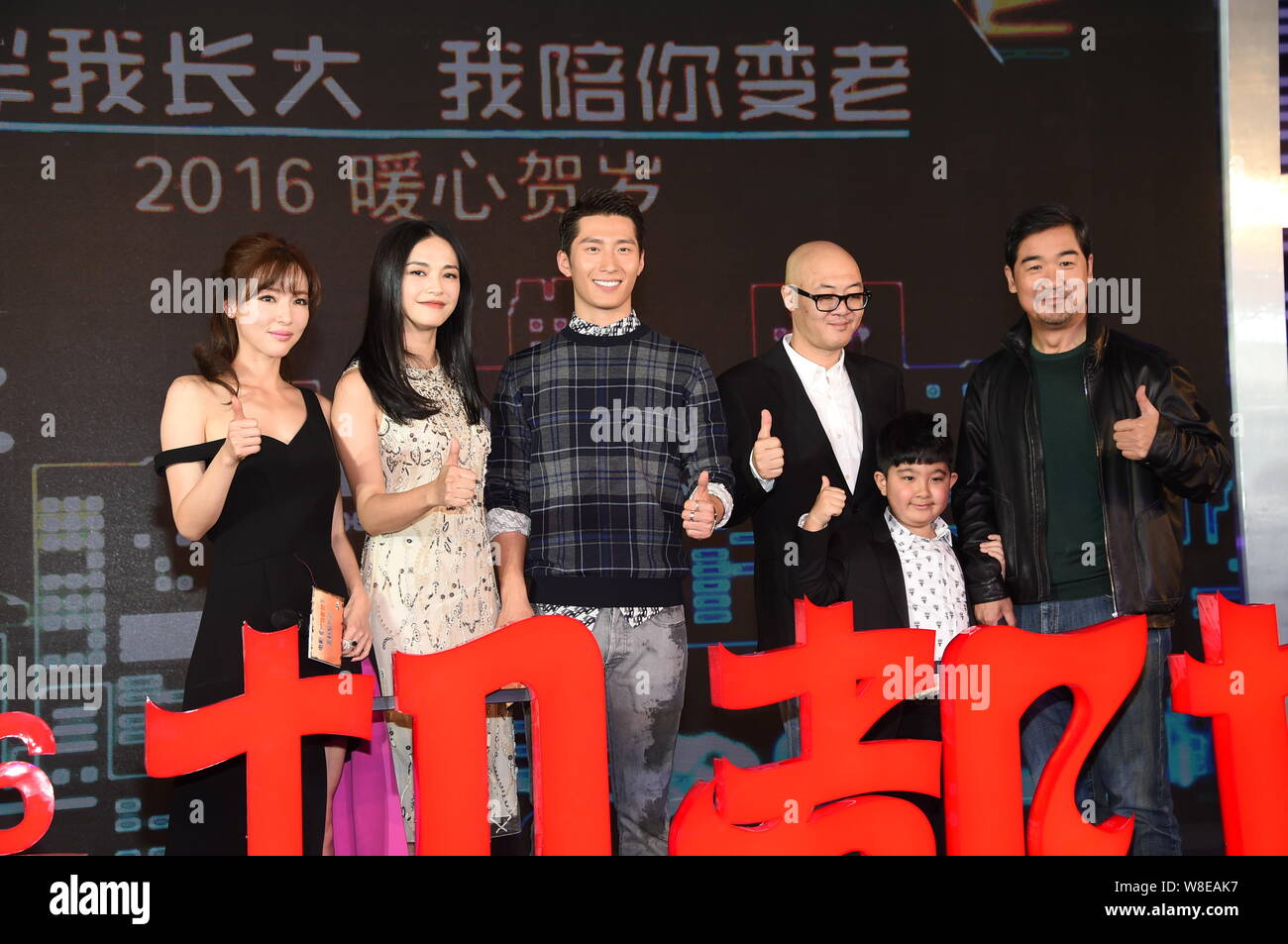 (From left) Chinese actresses Ye Yiyun and Yao Chen, actor Dou Xiao ...