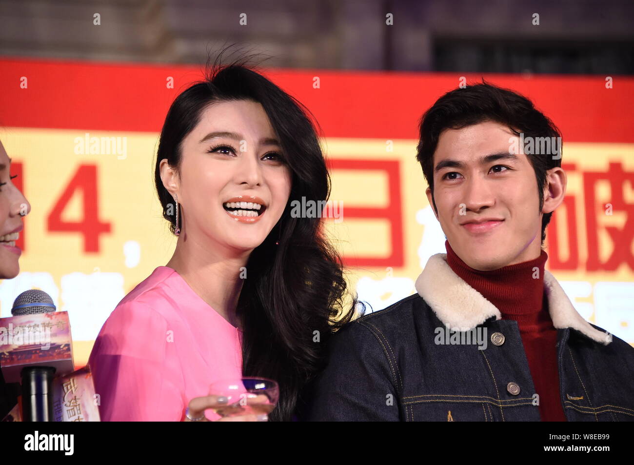 Fan bingbing the empress of china hi-res stock photography and images - Alamy