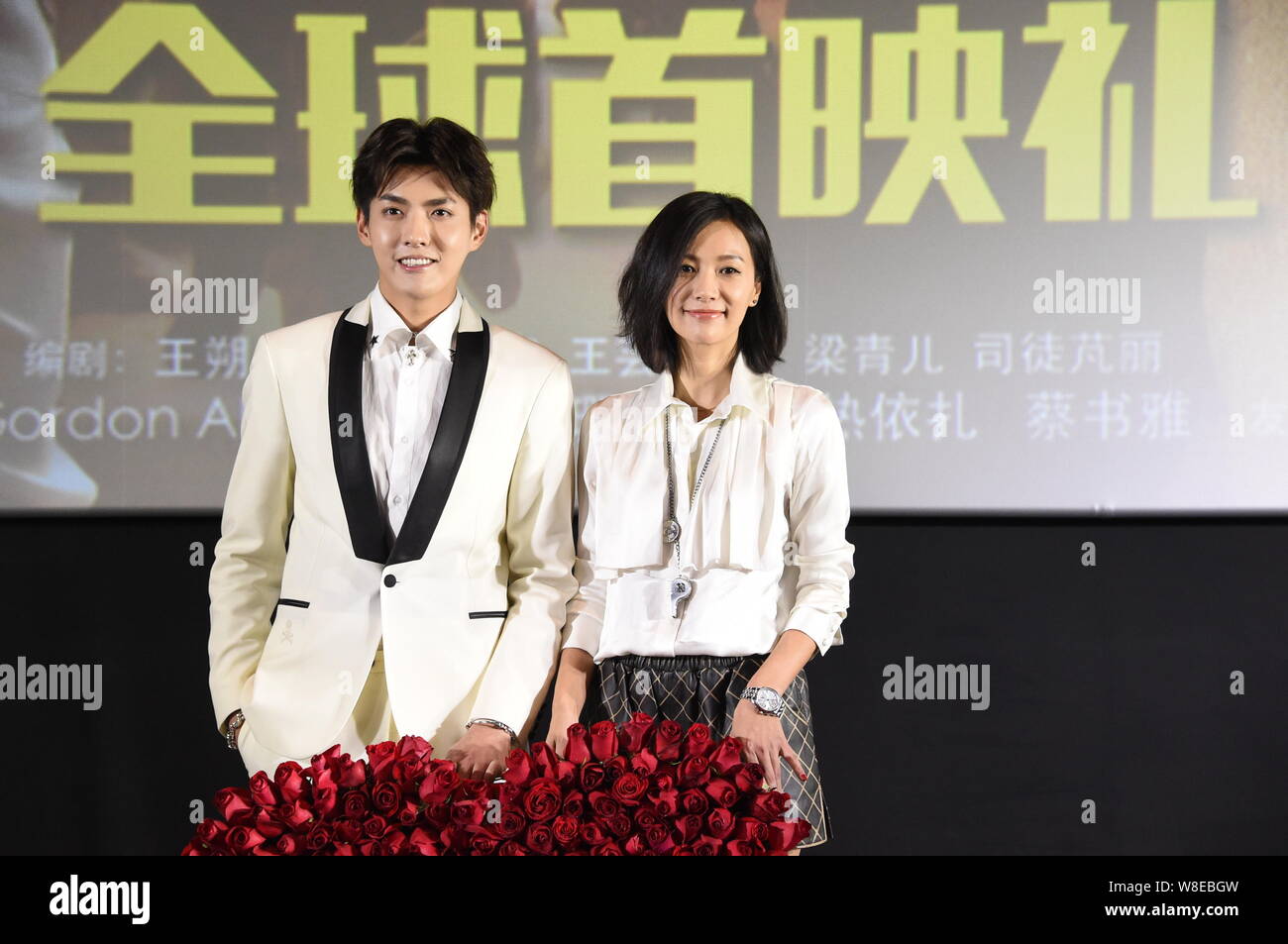 Somewhere Only We Know Wu Yi Fan